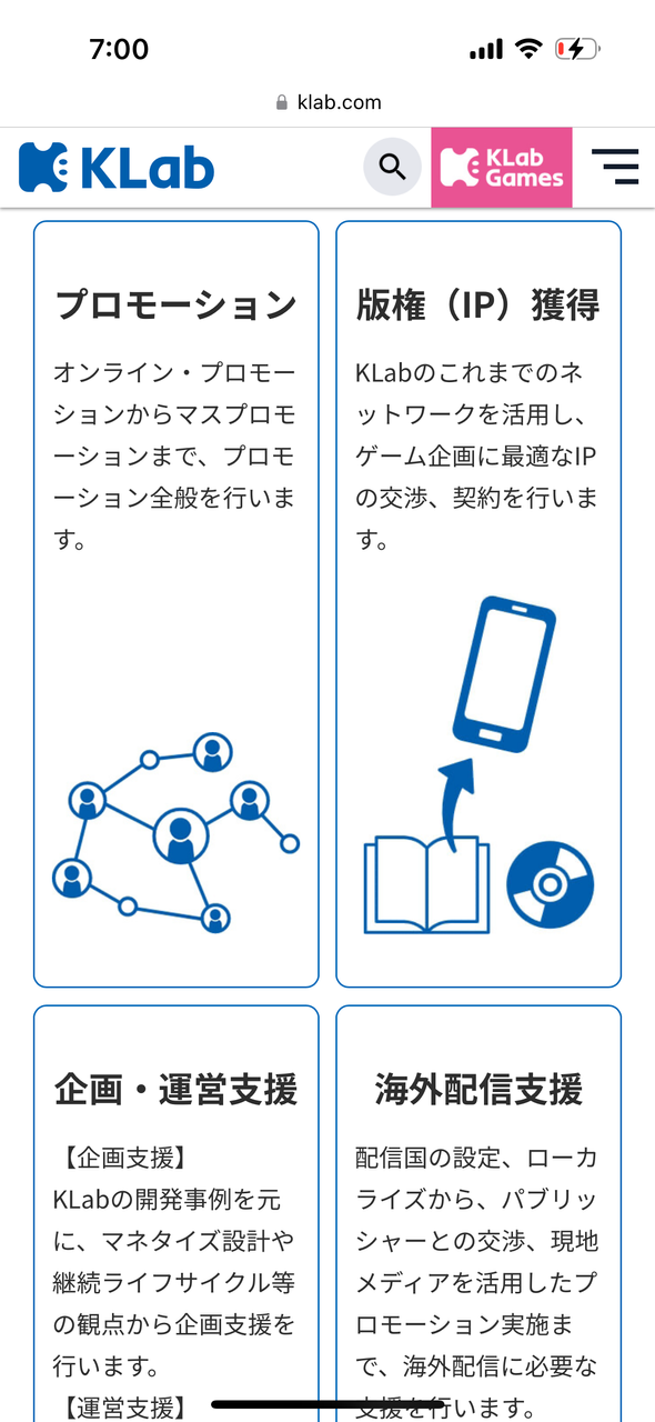 No.1803562 たぶんこれやわ - KLab(株)【3656】の掲示板 2024/02/17〜2024/02/19 - 株式掲示板 - Yahoo!ファイナンス
