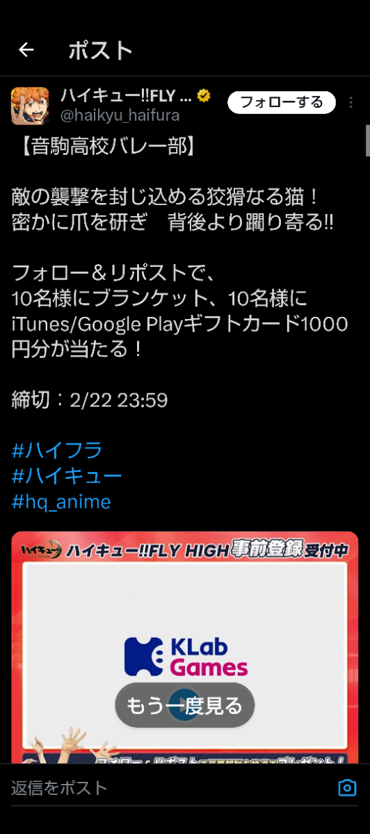 No.1804731 4日前のこのポストで48.5万… - 3656 - KLab(株) 2024/02/20〜2024/02/21 - 株式掲示板 - Yahoo!ファイナンス