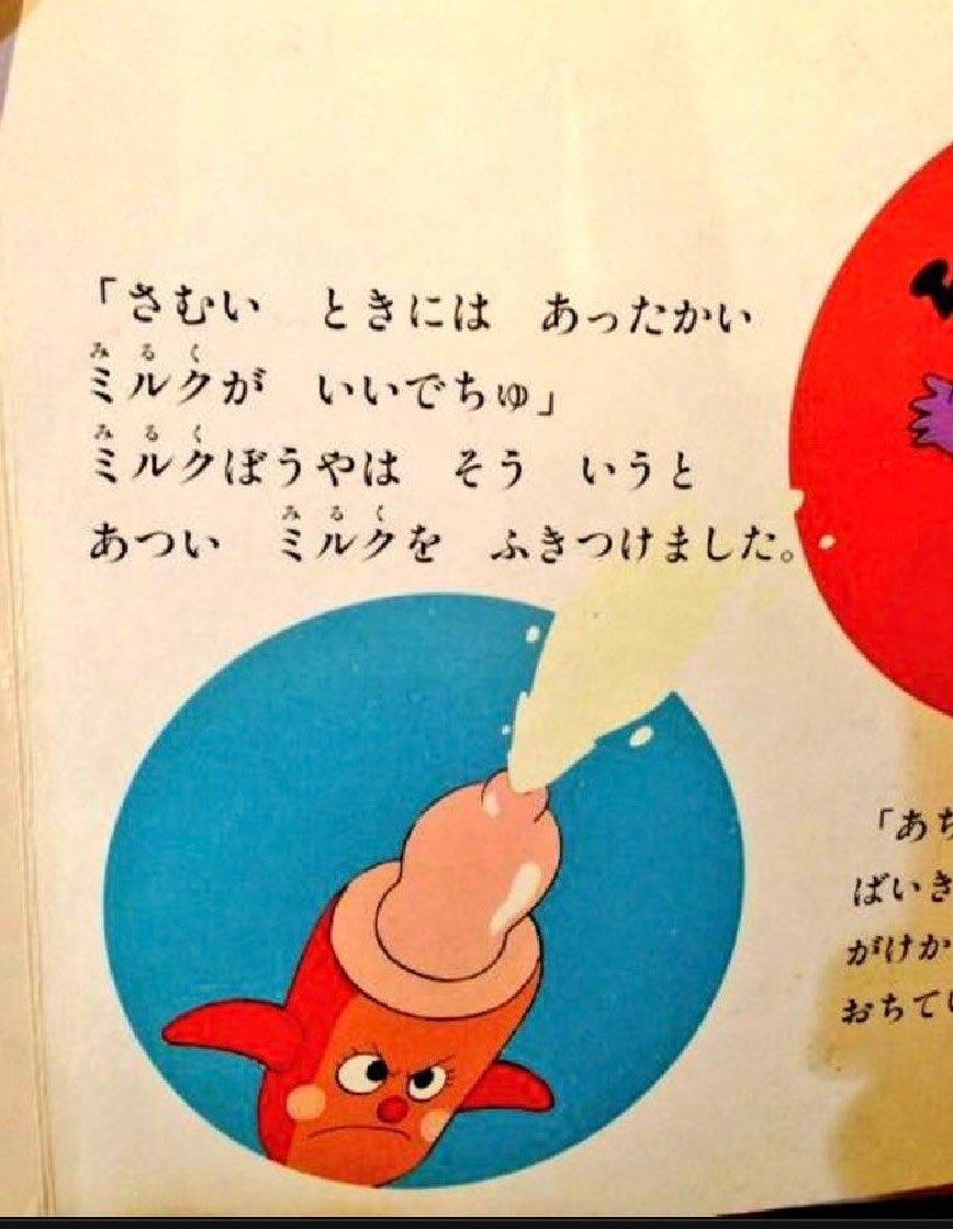 No.1821160 これが🎈ぼうやですか🤔🤔 - KLab(株)【3656】の掲示板 2024/03/29〜2024/03/30 - 株式 ...