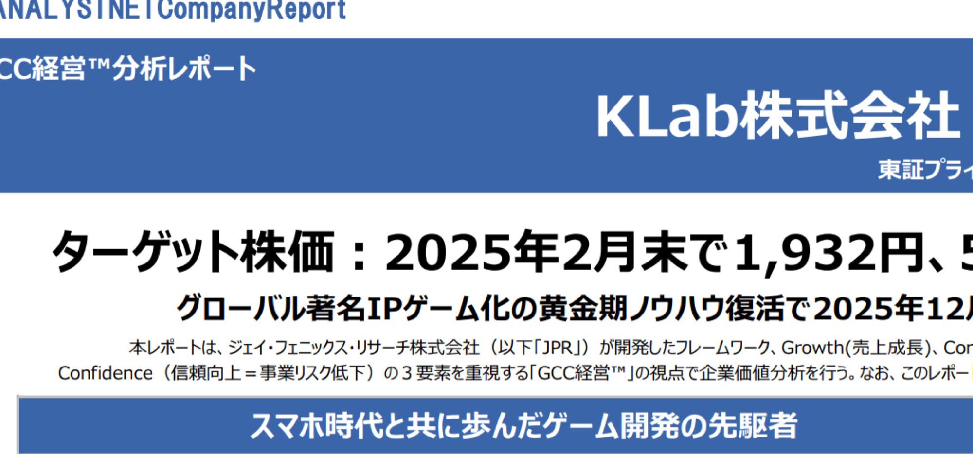 No.1824035 2000円まだですか？ え、… - KLab(株)【3656】の掲示板 2024/04/02〜2024/04/03 - 株式掲示板 - Yahoo!ファイナンス