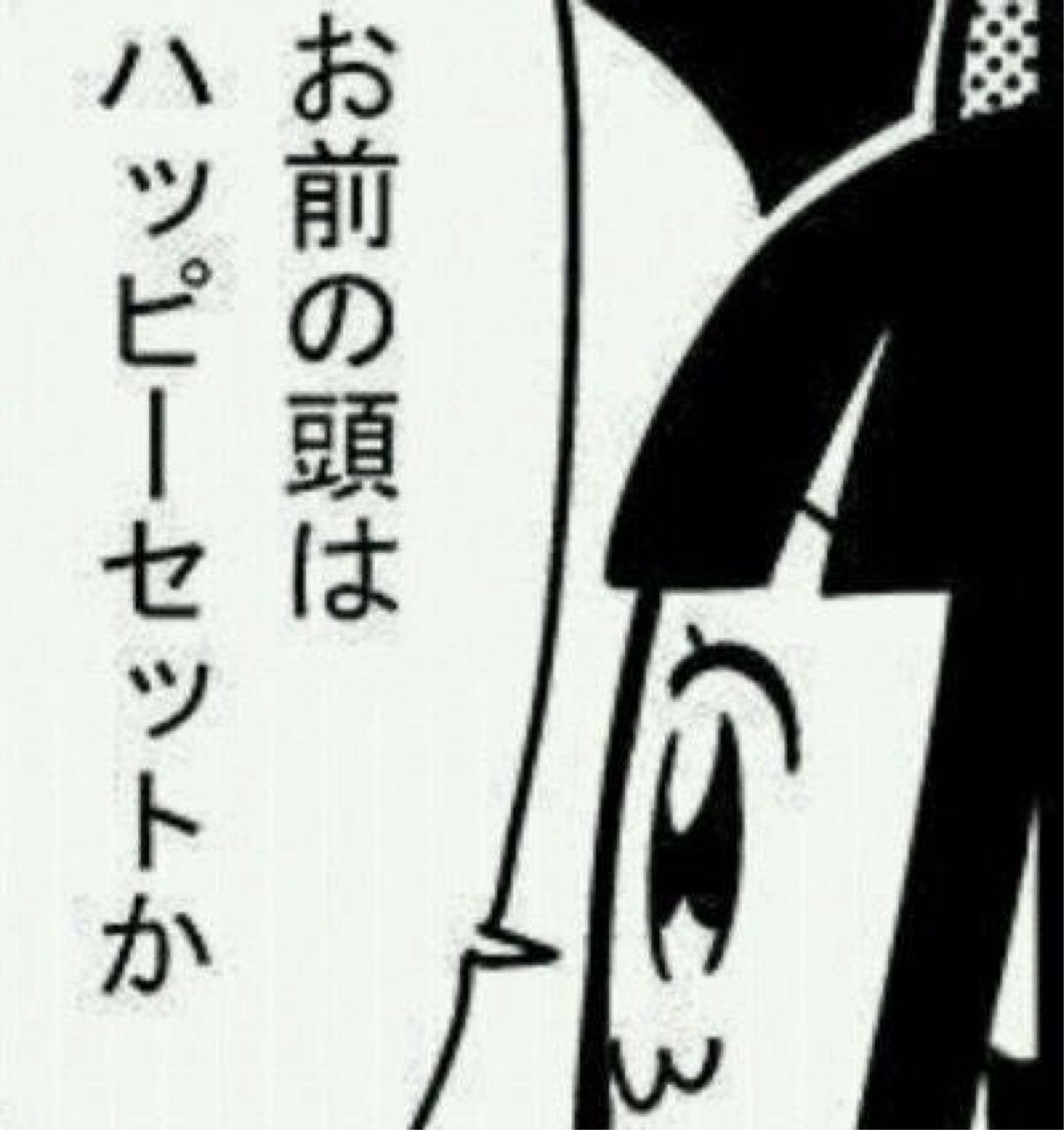 No.1877645 まだ月夜見海月売り切れなんかエ… - KLab(株)【3656】の掲示板 2024/09/05〜2024/09/09 - 株式掲示板 - Yahoo!ファイナンス