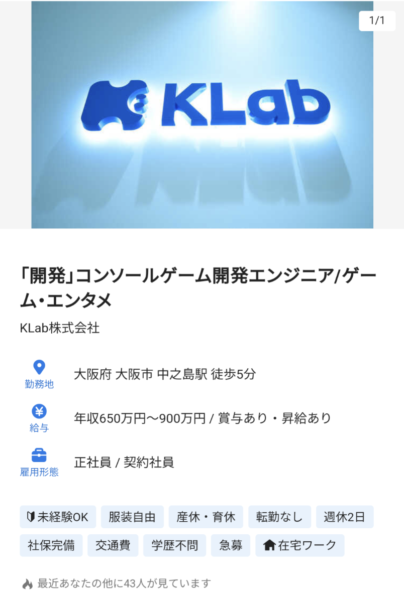 No.1881836 原因はコレやろ - KLab(株)【3656】の掲示板 2024/09/20〜2024/09/25 - 株式掲示板 - Yahoo!ファイナンス