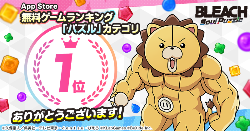 No.1883943 いまなんい？ - KLab(株)【3656】の掲示板 2024/10/01〜2024/10/07 - 株式掲示板 - Yahoo!ファイナンス