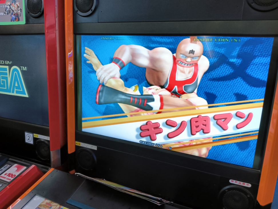 No.1907139 なんですか そのキン肉集団は - KLab(株)【3656】の掲示板 2025/01/11〜2025/01/15 - 株式掲示板 - Yahoo!ファイナンス