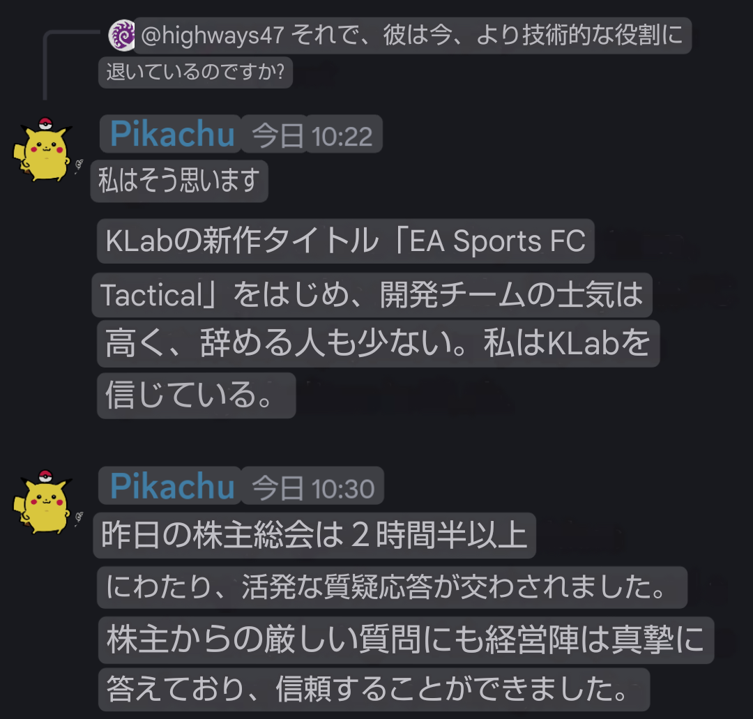No.1924485 ピカチュウもこう言ってるぞ - KLab(株)【3656】の掲示板 2025/03/25〜2025/03/28 - 株式掲示板 - Yahoo!ファイナンス