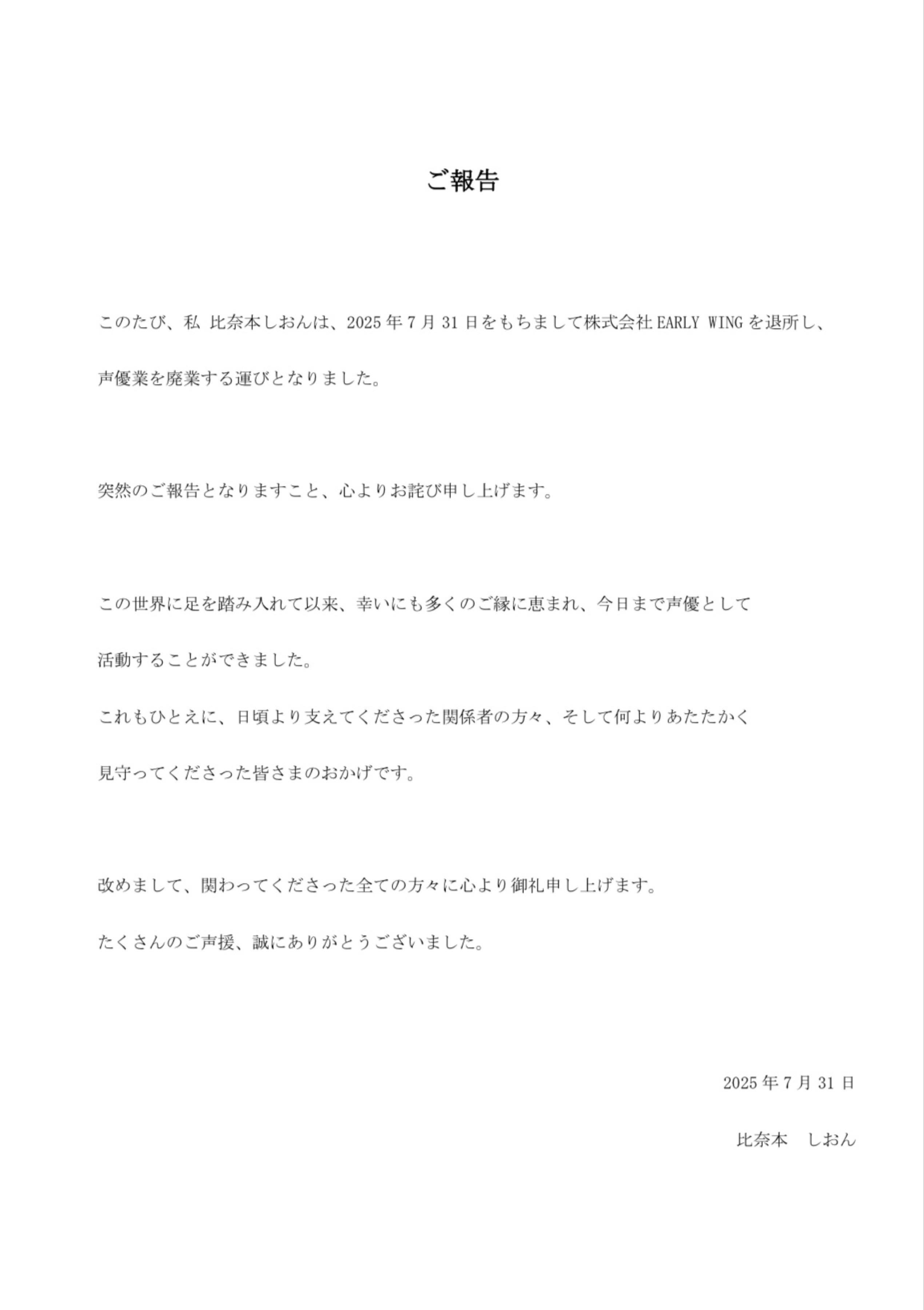 No.1953034 これもぽまいらのせいか？？ - KLab(株)【3656】の掲示板 2025/07/31〜2025/08/06 - 株式掲示板 - Yahoo!ファイナンス