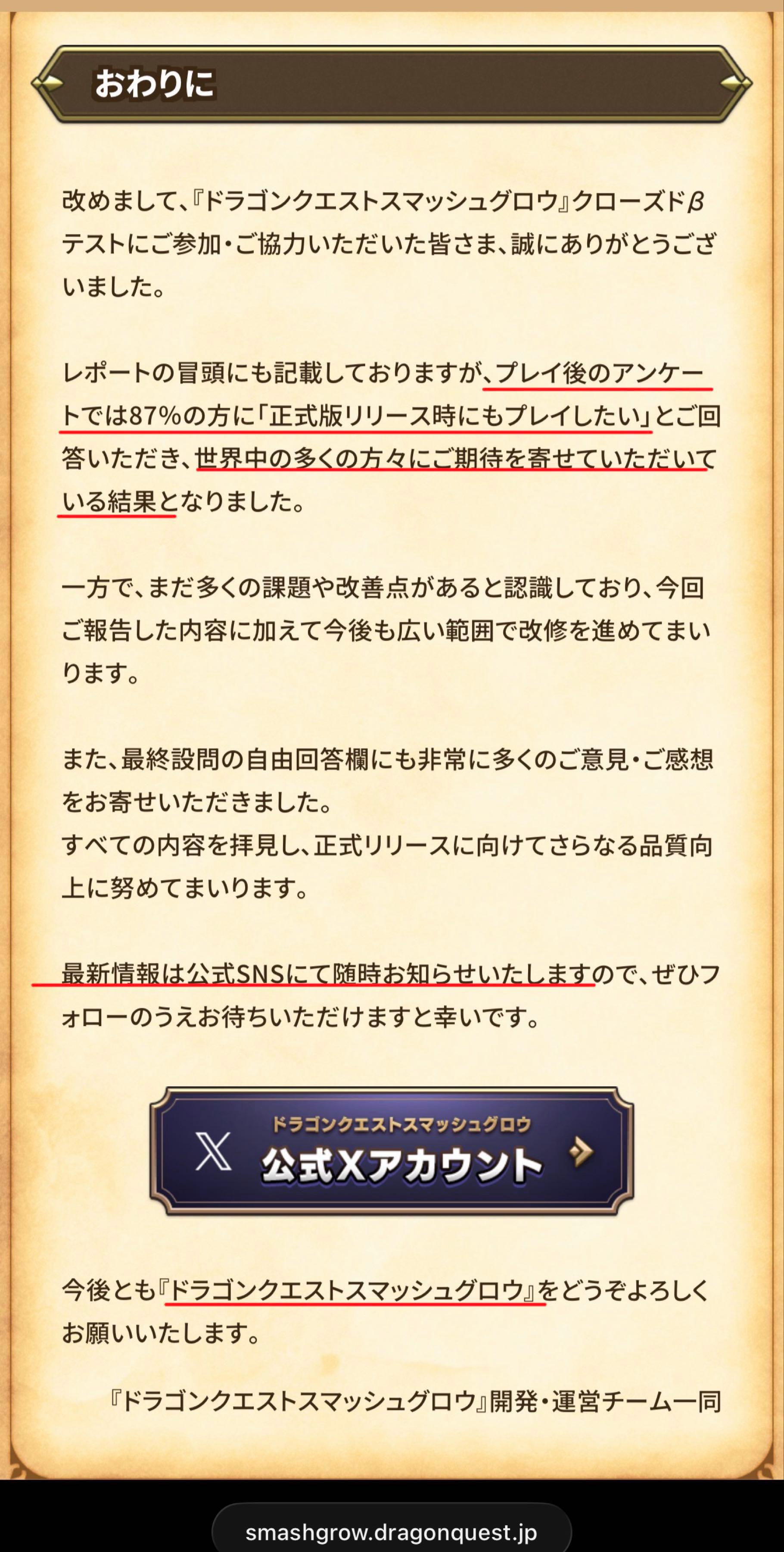 No.2018356 期待していいよなw - KLab(株)【3656】の掲示板 2025/12/05〜 - 株式掲示板 - Yahoo!ファイナンス