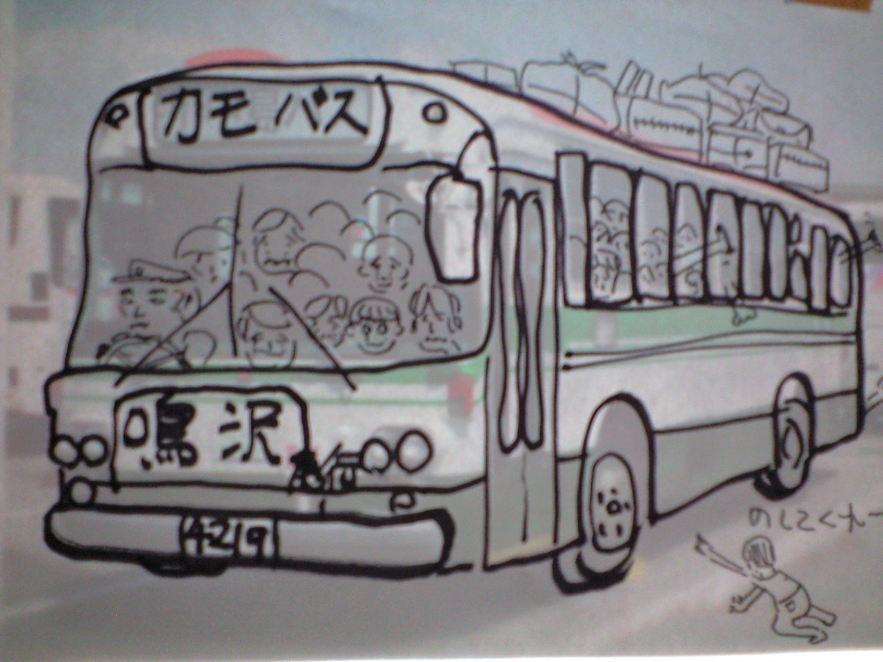 No.85231 残念！ - スカイマーク(株)【9204】の掲示板 〜2022/11/10 - 株式掲示板 - Yahoo!ファイナンス