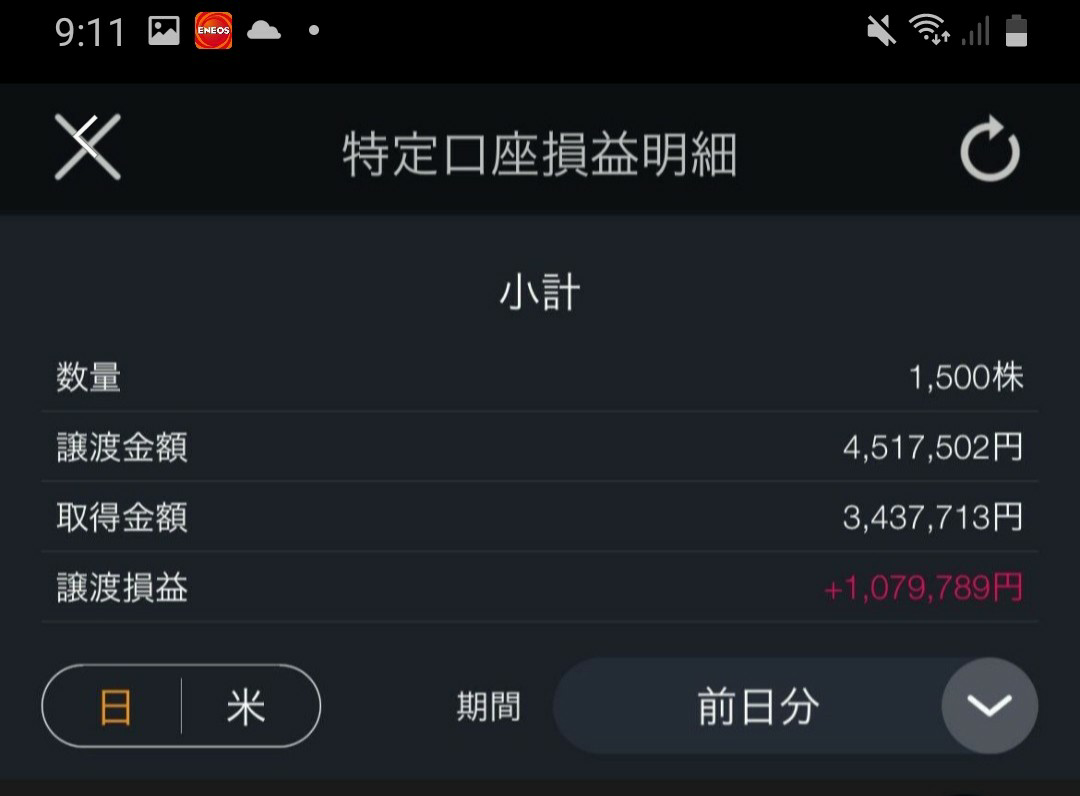 No.179777 はいはい、もうトレードに目を向… - スカイマーク(株)【9204】の掲示板 2024/06/05〜2024/06/11 - 株式掲示板 - Yahoo!ファイナンス