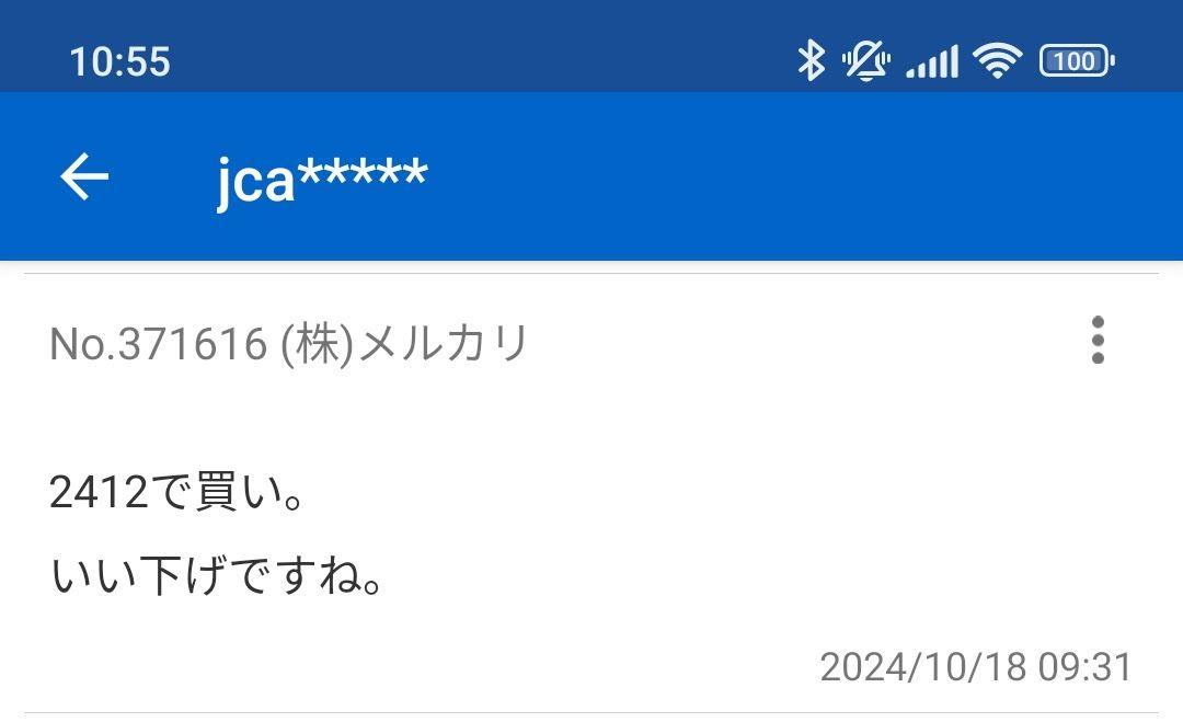 No.185951 jcaおばさん、メルカリで買っ… - スカイマーク(株)【9204】の掲示板 2024/10/23〜2024/11/20 - 株式掲示板 - Yahoo!ファイナンス