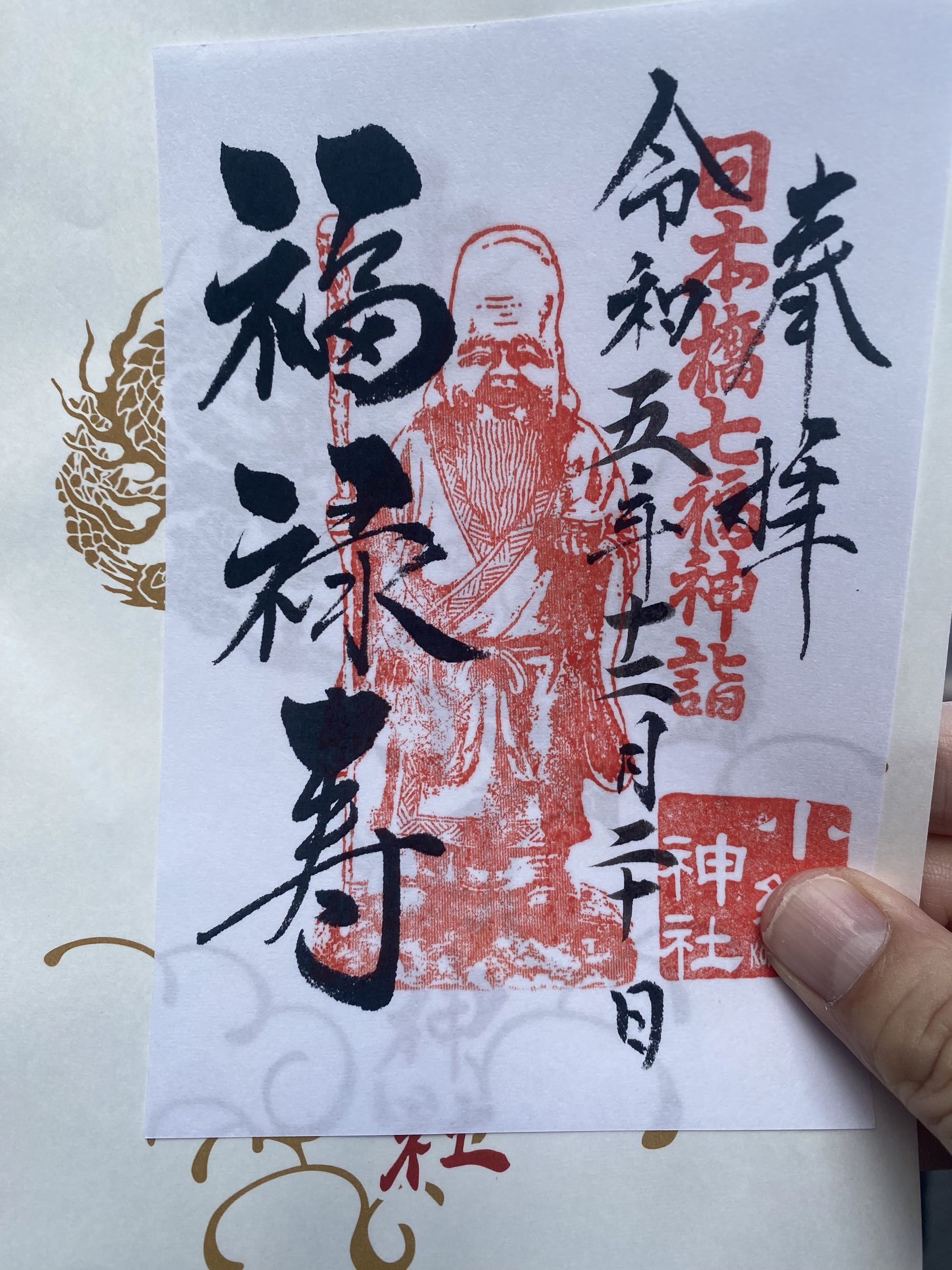 No.135428 たまには証拠(^^♪ - ウェルスナビ(株)【7342】の掲示板 2023/12/19〜2023/12/27 - 株式掲示板 - Yahoo!ファイナンス