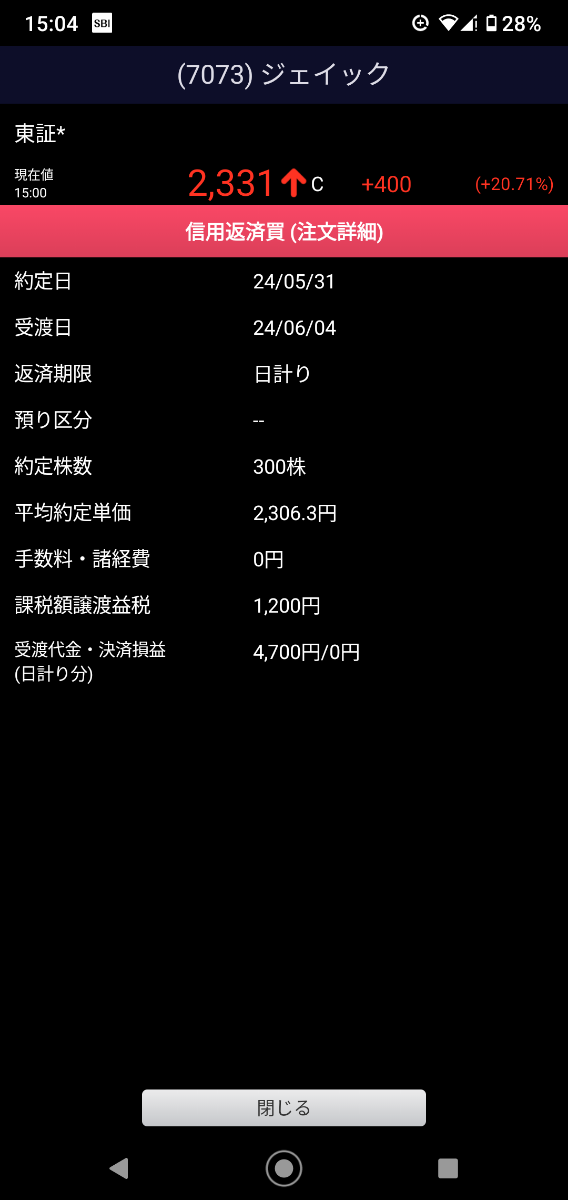 No.6258 はい - (株)ジェイック【7073】の掲示板 2023/12/29〜2024/06/06 - 株式掲示板 - Yahoo!ファイナンス
