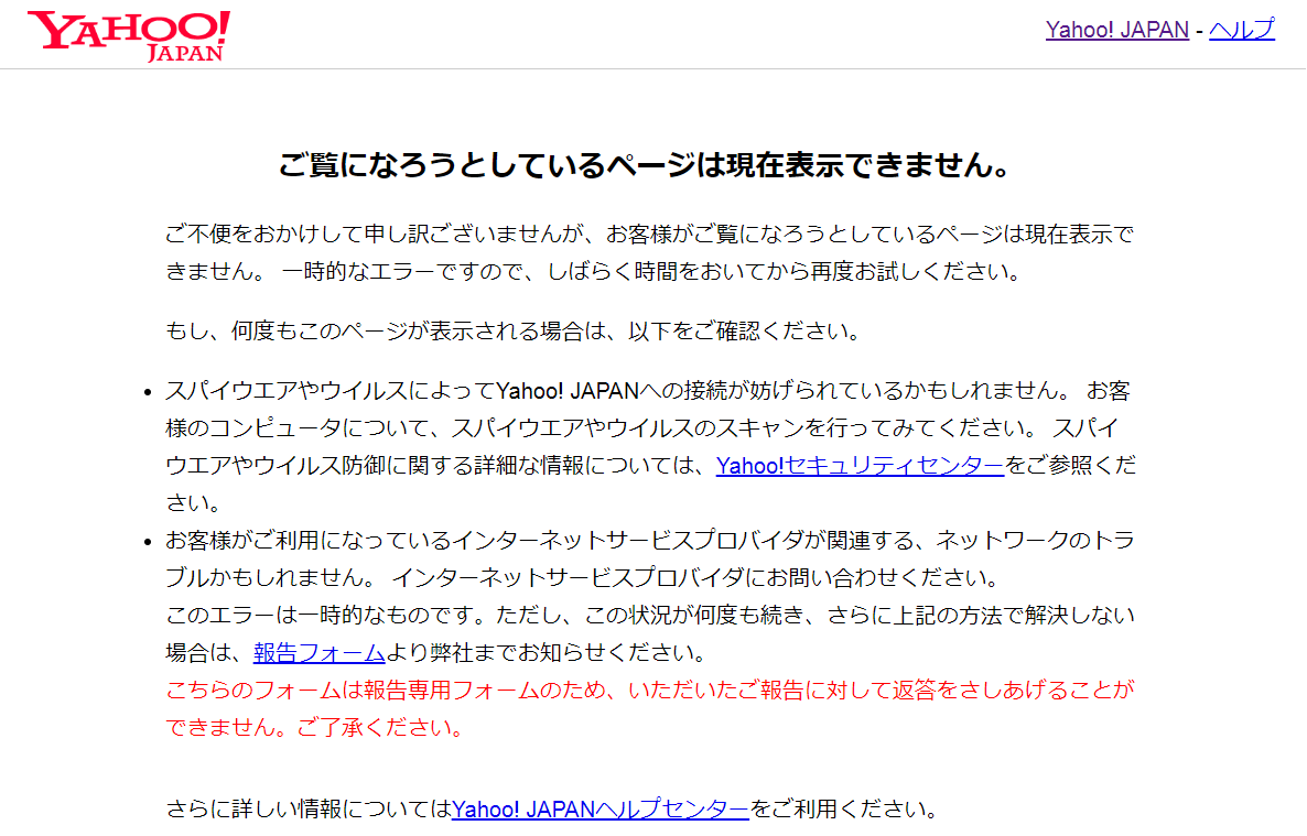 No.403968 なぜ？ - (株)アスカネット【2438】の掲示板 2024/06/11〜2024/06/27 - 株式掲示板 - Yahoo!ファイナンス