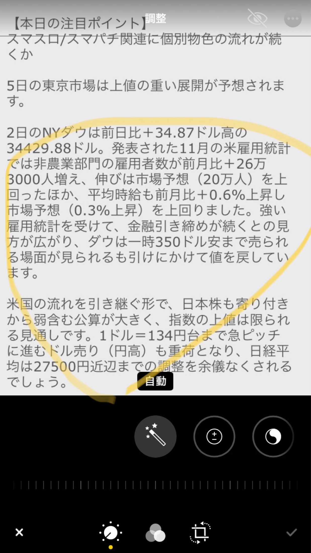 No.439943 Re:あれあれ？優美さん、違法not… - (株)プロルート丸光【8256】の掲示板 2022/12/06〜2022/12/07 - 株式掲示板 - Yahoo!ファイナンス