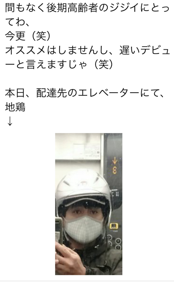 No.409622 青角DT、、、もう顔バレしてま… - (株)INPEX【1605】の掲示板 2024/06/13〜2024/06/20 ...