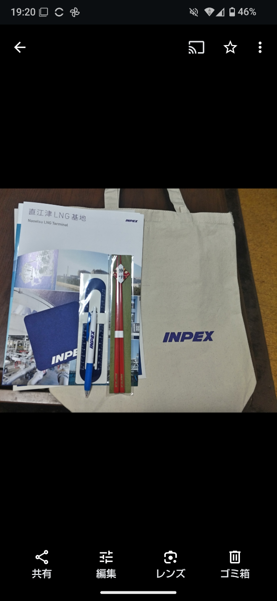 No.440241 こんな感じ - (株)INPEX【1605】の掲示板 2025/03/25〜2025/04/05 - 株式掲示板 - Yahoo!ファイナンス