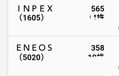 No.444807 いずれ30000円や気にするな - (株)INPEX【1605】の掲示板 2025/05/10〜2025/05/23 - 株式掲示板 - Yahoo!ファイナンス