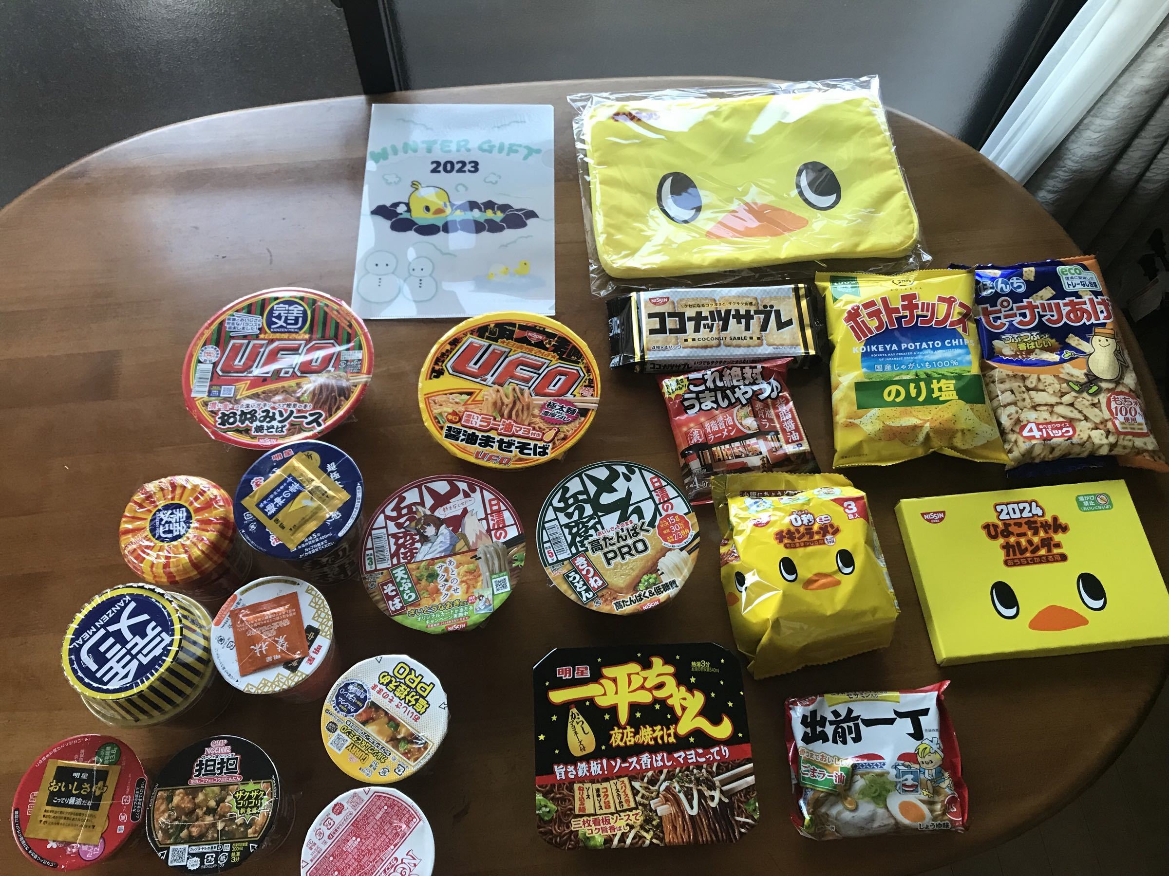 No.18911 優待届きました。ありがとうござ… - 日清食品ホールディングス(株)【2897】の掲示板 2023/12/09〜2024/01/10 - 株式掲示板 - Yahoo!ファイナンス