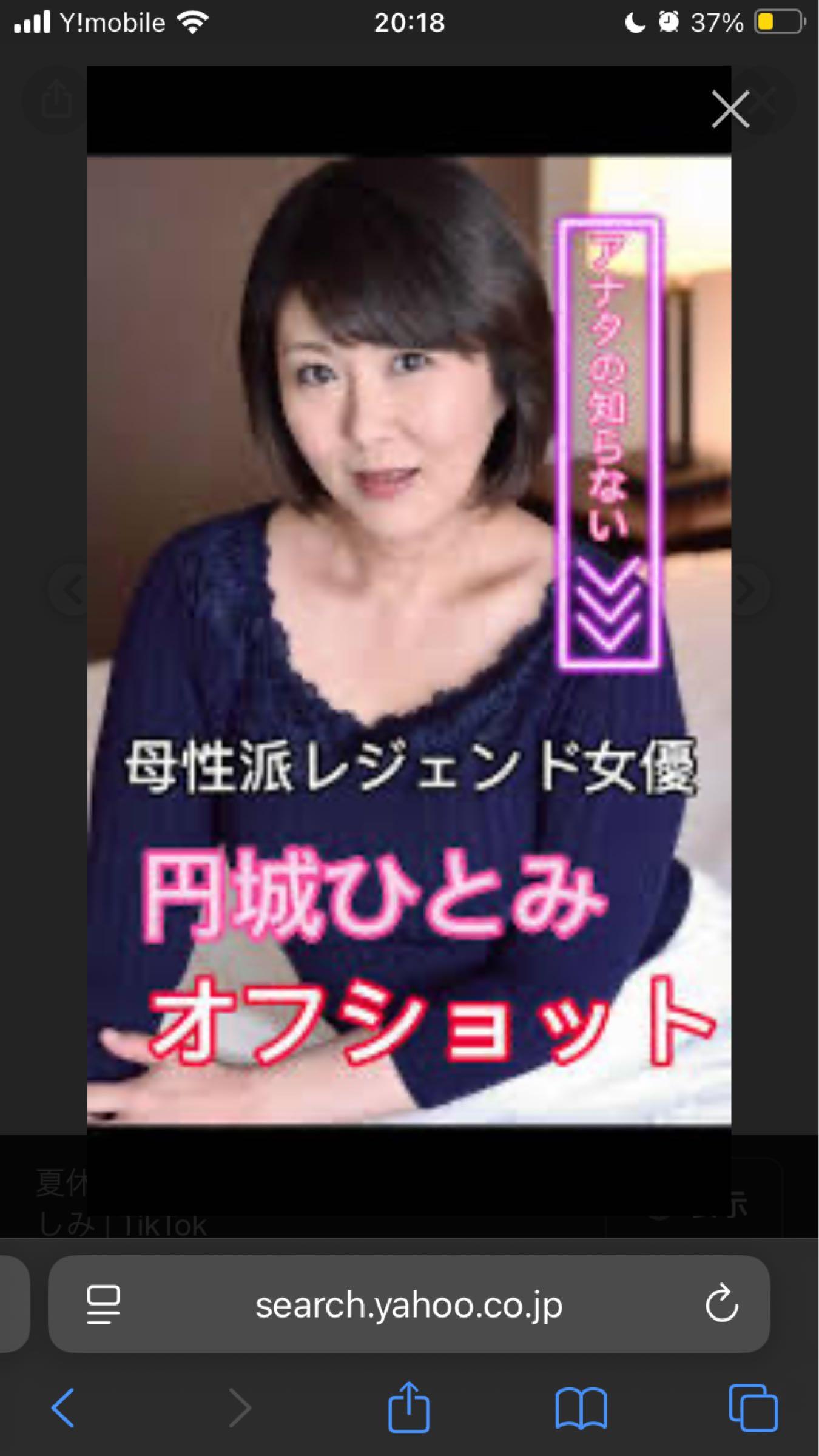 No.33695 こんな感じのおばさんと、密会し… - 日清食品ホールディングス(株)【2897】の掲示板 2025/06/24〜2025/07/17 - 株式掲示板 - Yahoo!ファイナンス