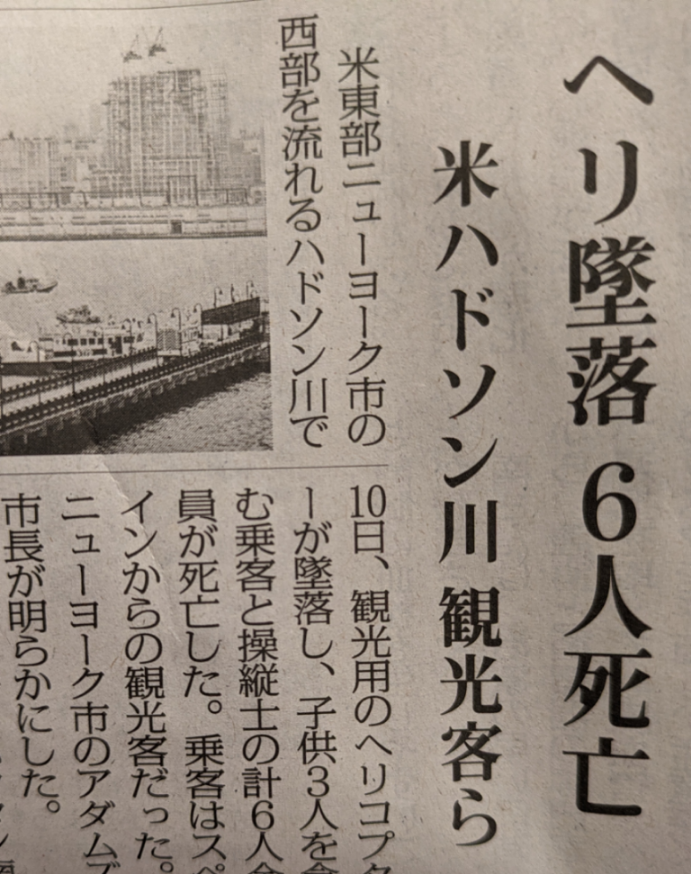 No.27562 ゴールデンウィークが目前に迫っ… - KNT－CTホールディングス(株)【9726】の掲示板 2024/03/13〜 - 株式掲示板 - Yahoo!ファイナンス