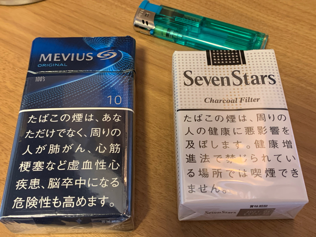 No.220729 毎日毎日 JTたばこの煙で … - JT【2914】の掲示板 2020/11/27〜2020/12/05 - 株式掲示板 - Yahoo!ファイナンス