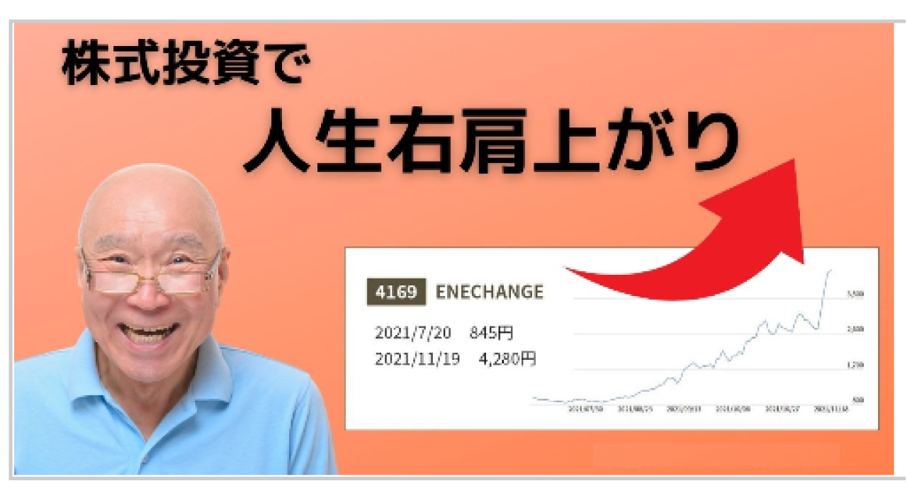 No.329245 買っちゃえ(〃艸〃)/ - JT【2914】の掲示板 2022/10/28〜2022/11/01 - 株式掲示板 - Yahoo!ファイナンス
