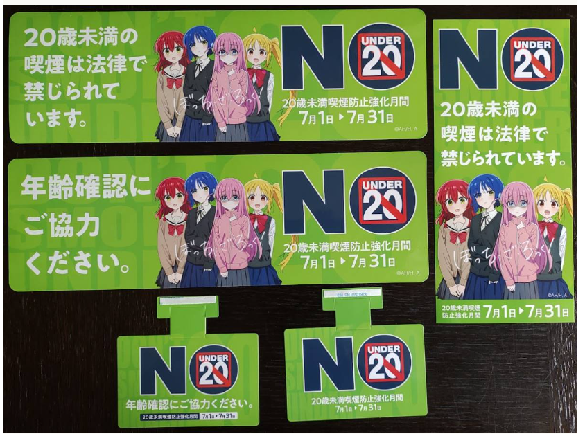 No.369722 そう言えば、、 JT傘下のた… - JT【2914】の掲示板 2023/06/27〜2023/06/29 - 株式掲示板 - Yahoo!ファイナンス