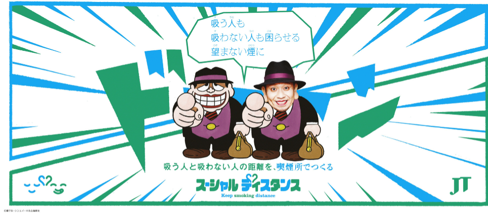 No.385972 スーシャル･ディスタンス ー。 - JT【2914】の掲示板 2023/09/16〜2023/09/21 - 株式掲示板 - Yahoo!ファイナンス