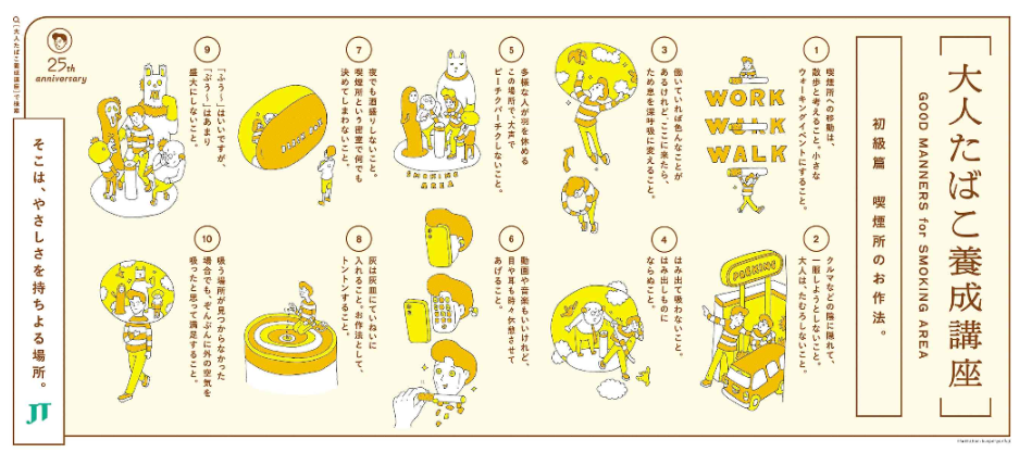 No.401553 大人たばこ養成講座 ー。 - JT【2914】の掲示板 2023/11/14〜2023/11/16 - 株式掲示板 - Yahoo!ファイナンス