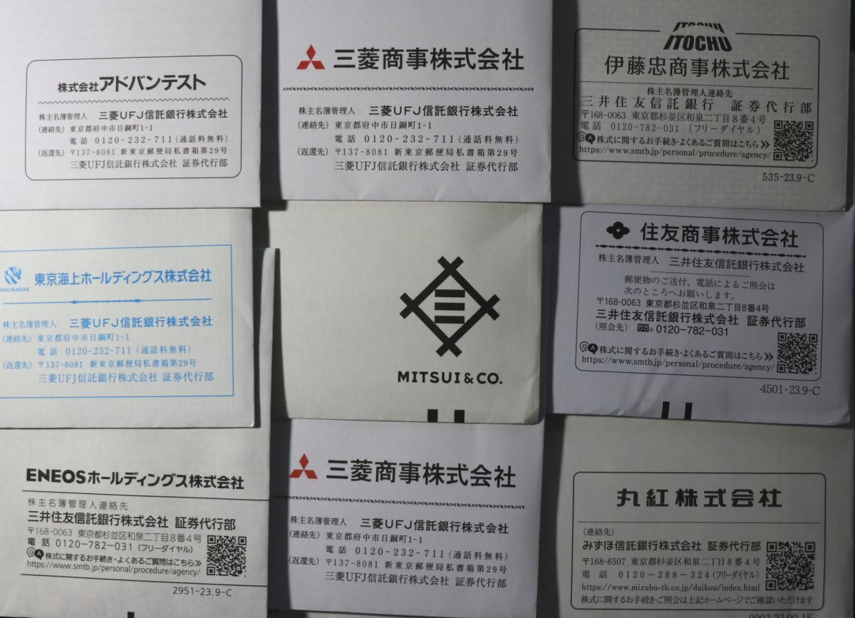 No.405911 2914 地上の楽園 JK… - JT【2914】の掲示板 2023/12/04〜2023/12/08 - 株式掲示板 - Yahoo!ファイナンス