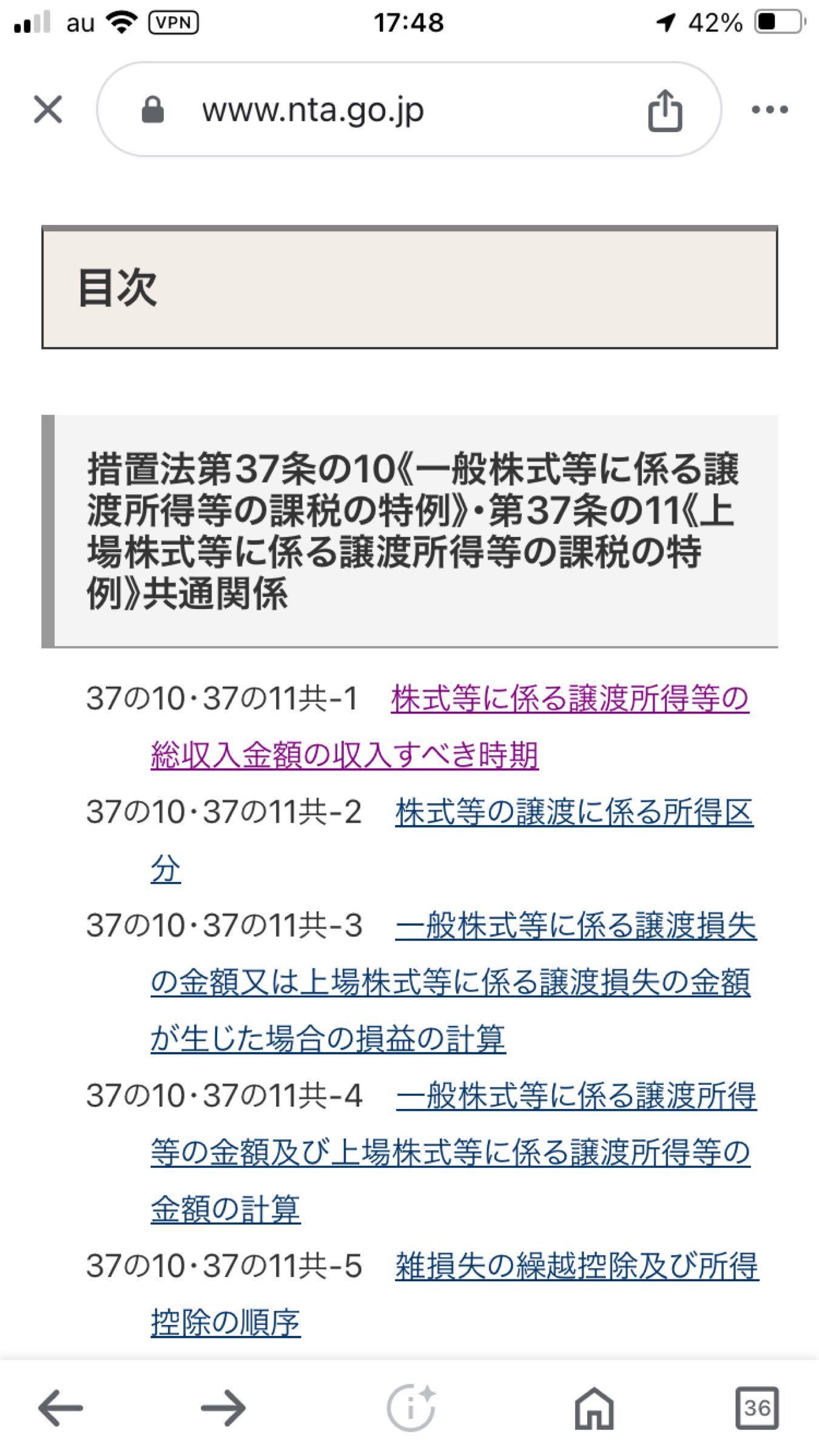 No.412924 Re:12月28日 売ったこの売… - JT【2914】の掲示板 2023/12/29〜2024/01/02 - 株式掲示板 - Yahoo!ファイナンス
