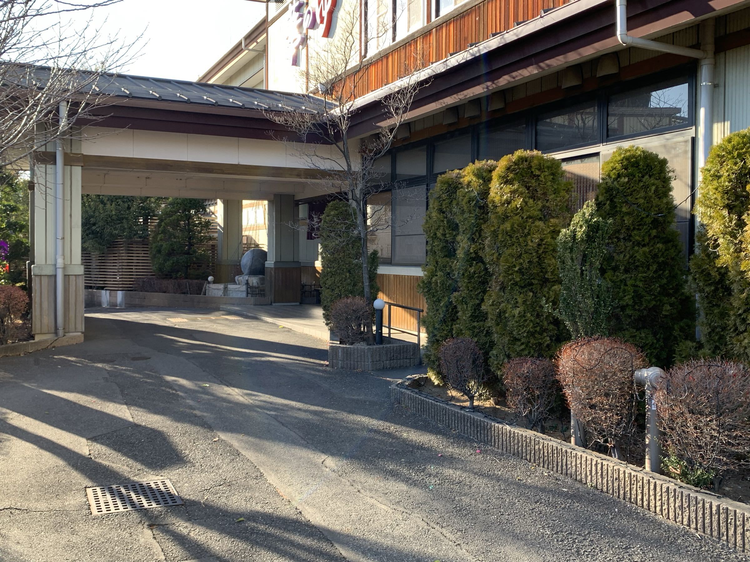 No.416748 2914 JDたばこおぢ 祝… - JT【2914】の掲示板 2024/01/18〜2024/01/24 - 株式掲示板 - Yahoo!ファイナンス