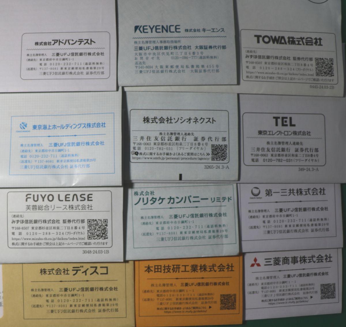 No.446126 2914 JKたばこぎばーお… - JT【2914】の掲示板 2024/06/26〜2024/06/27 - 株式掲示板 - Yahoo!ファイナンス