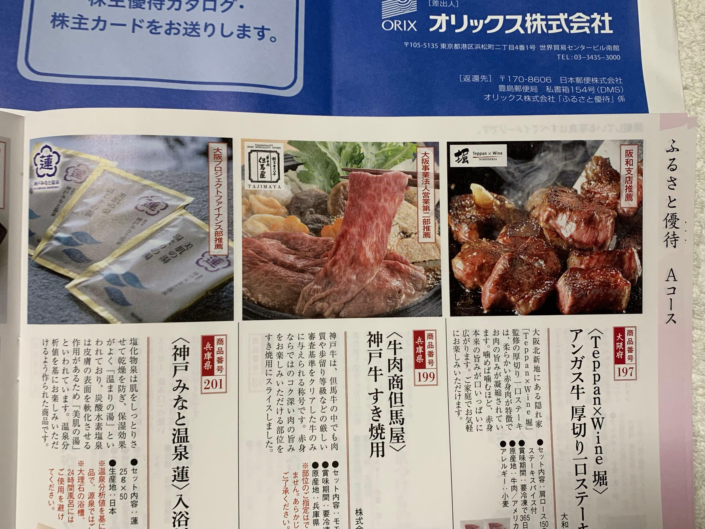 No.448549 2914 JKたばこギバーおぢ… - JT【2914】の掲示板 2024/07/02〜2024/07/05 - 株式掲示板 - Yahoo!ファイナンス