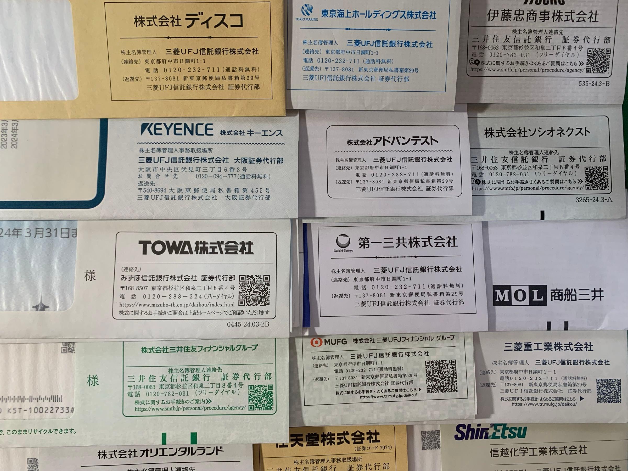 No.448575 2914 JKたばこギバーおぢ… - JT【2914】の掲示板 2024/07/02〜2024/07/05 - 株式掲示板 - Yahoo!ファイナンス