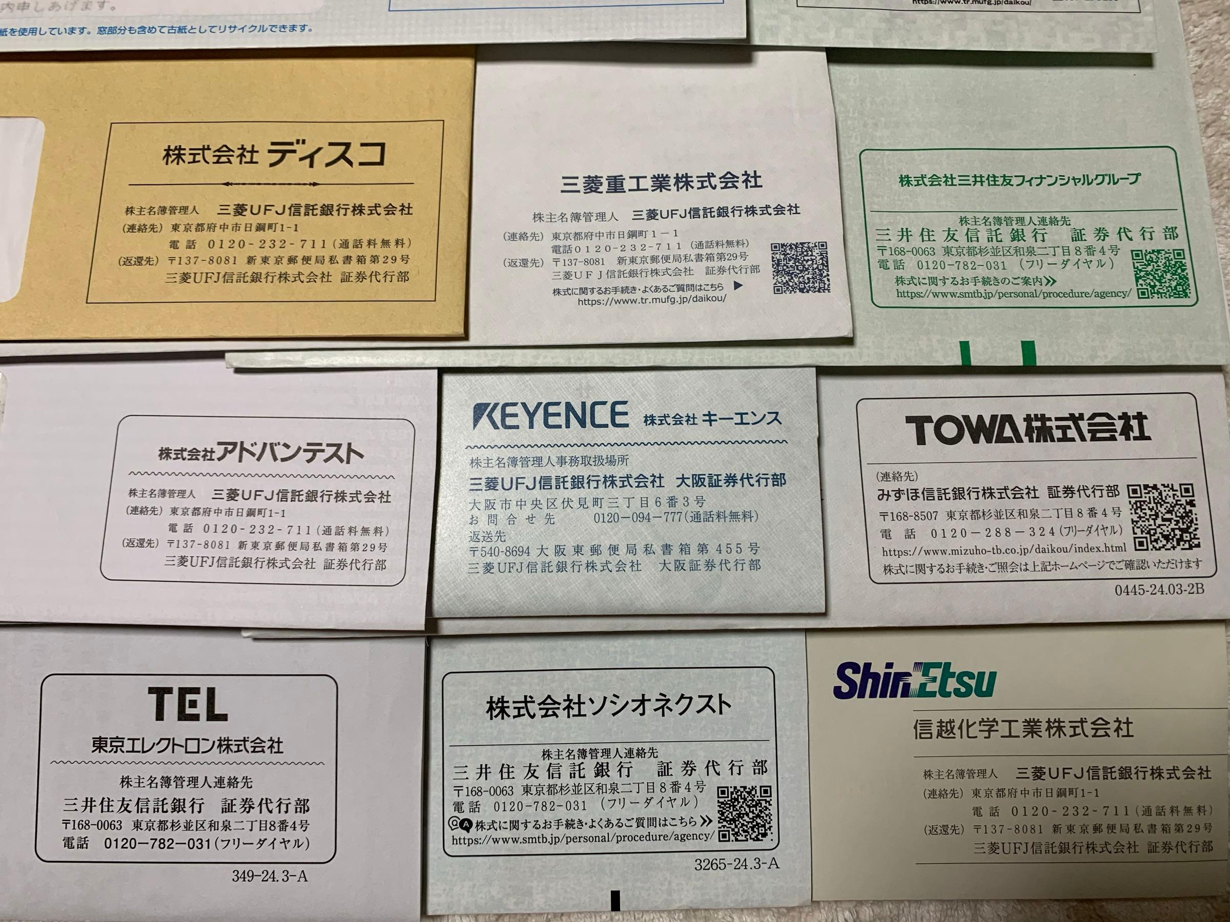 No.448964 2914 JKたばこギバーおぢ… - JT【2914】の掲示板 2024/07/02〜2024/07/05 - 株式掲示板 - Yahoo!ファイナンス