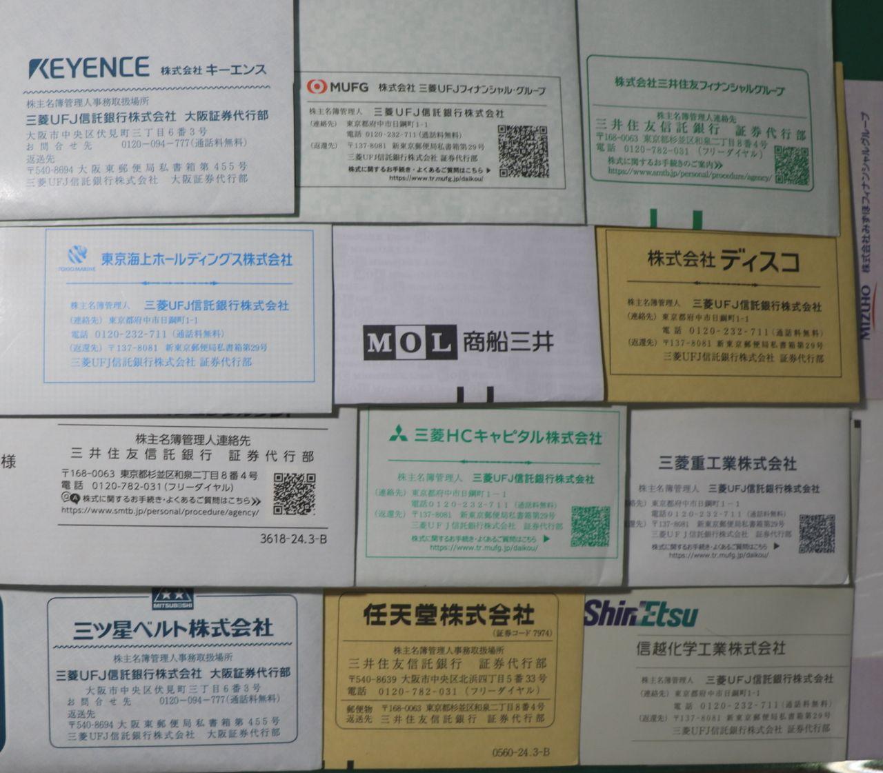 No.449909 2914 JKたばこぎばーお… - JT【2914】の掲示板 2024/07/06〜2024/07/12 - 株式掲示板 - Yahoo!ファイナンス