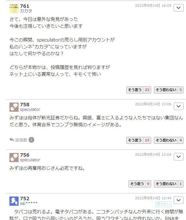 No.497819 バークリー配当払っても儲かると… - JT【2914】の掲示板 2025/06/26〜2025/07/09 - 株式掲示板 - Yahoo!ファイナンス