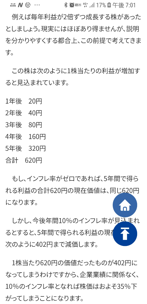No.32228 なんでコロナショックより株価が… - (株)イオレ【2334】の掲示板 2024/04/03〜2024/06/12 - 株式掲示板 - Yahoo!ファイナンス