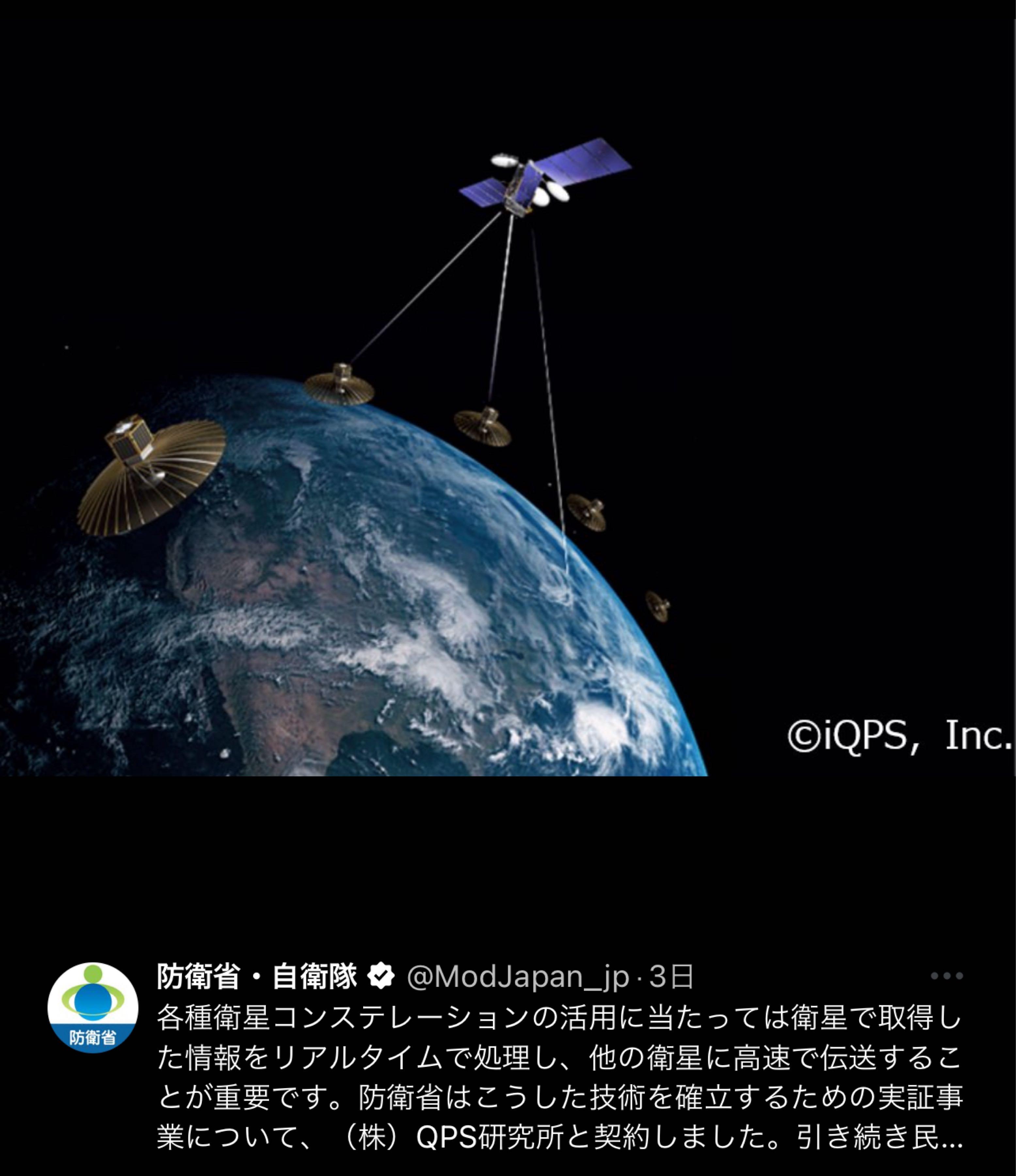 No.16632 QPS買えなかった人は 大株主… - (株)スカパーJSATホールディングス【9412】の掲示板 2024/02/07〜2024/03/04 - 株式掲示板 - Yahoo ...