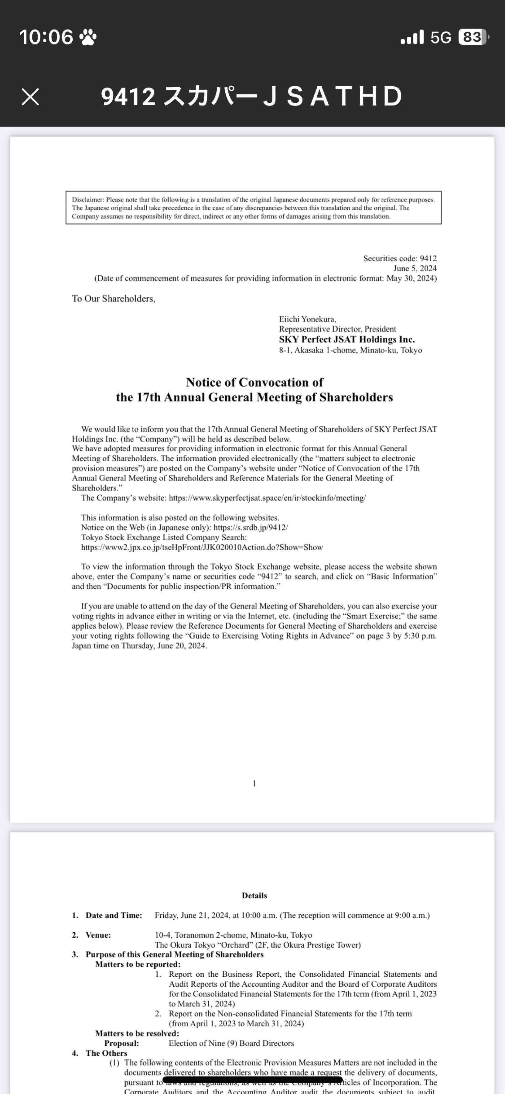 No.22020 なんかでとるけど読めんw - (株)スカパーJSATホールディングス【9412】の掲示板 2024/05/03〜2024/06/06 - 株式掲示板 - Yahoo!ファイナンス
