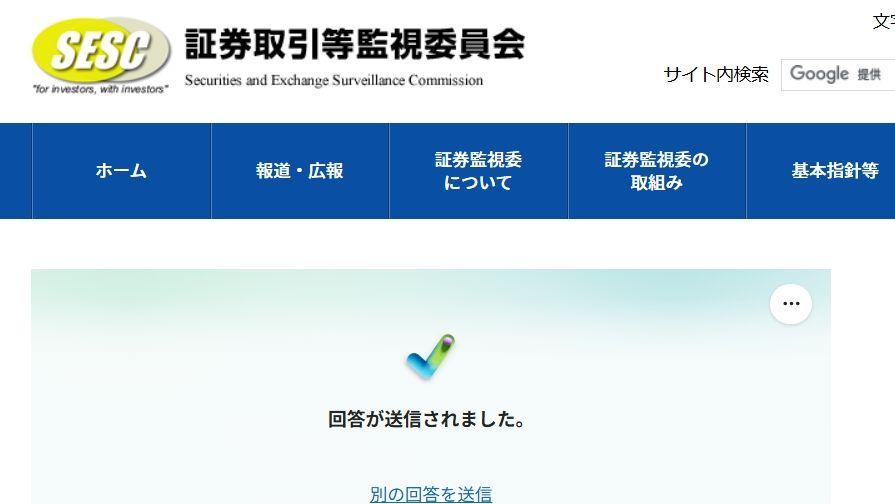 No.13550 しときました - (株)イクヨ【7273】の掲示板 2025/06/26〜2025/07/01 - 株式掲示板 - Yahoo!ファイナンス