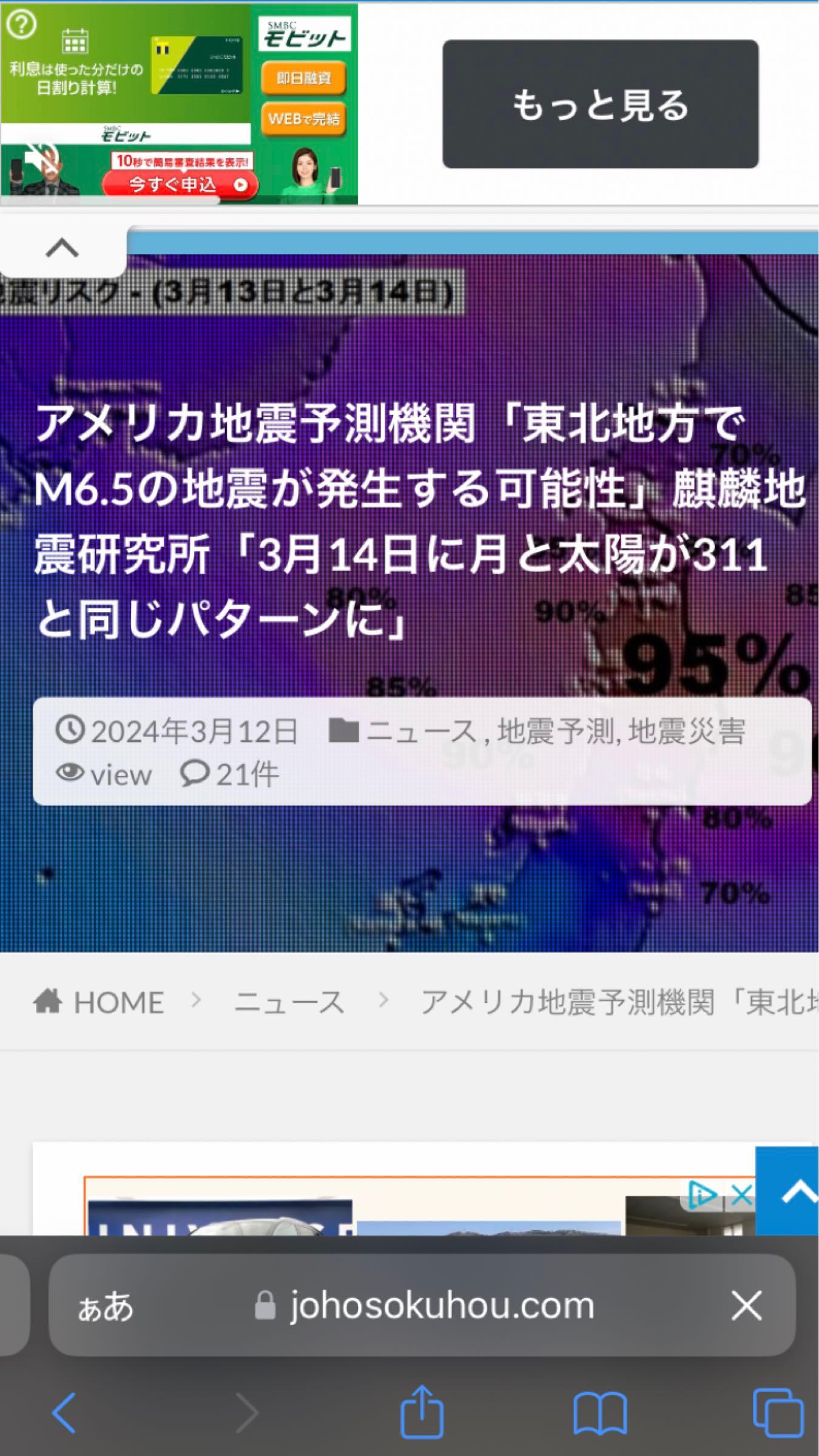No.64235 すごいな。 ほぼ当たってるや… - 地盤ネットホールディングス(株)【6072】の掲示板 2024/03/01〜2024/08/05 - 株式掲示板 - Yahoo!ファイナンス