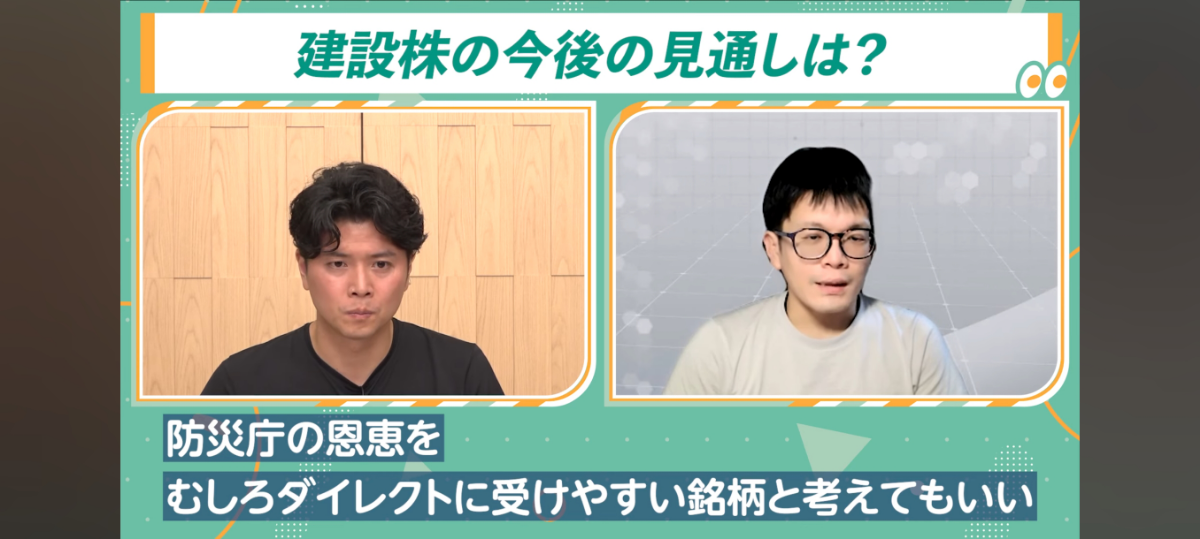 No.68147 国策は買い。 - 地盤ネットホールディングス(株)【6072】の掲示板 2024/12/12〜2025/06/20 - 株式掲示板 - Yahoo!ファイナンス
