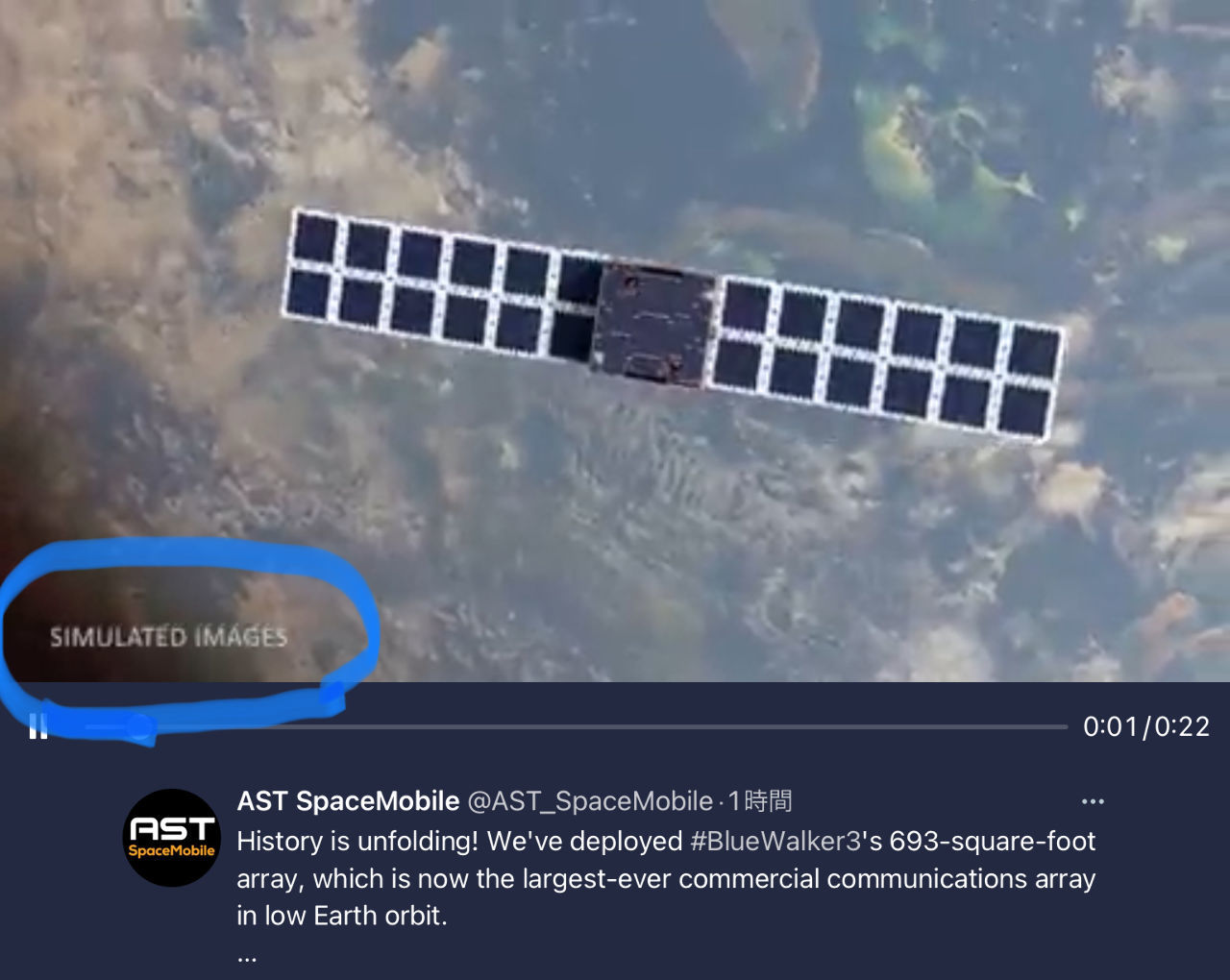 No.429 この動画simulation … - ASTスペースモバイル【ASTS】の掲示板 〜2024/04/01 - 株式掲示板 ...