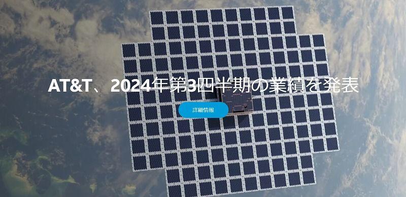 No.7477 景気付けに貼っとく - ASTスペースモバイル【ASTS】の掲示板 2024/10/11〜2024/11/13 - 株式掲示板 ...