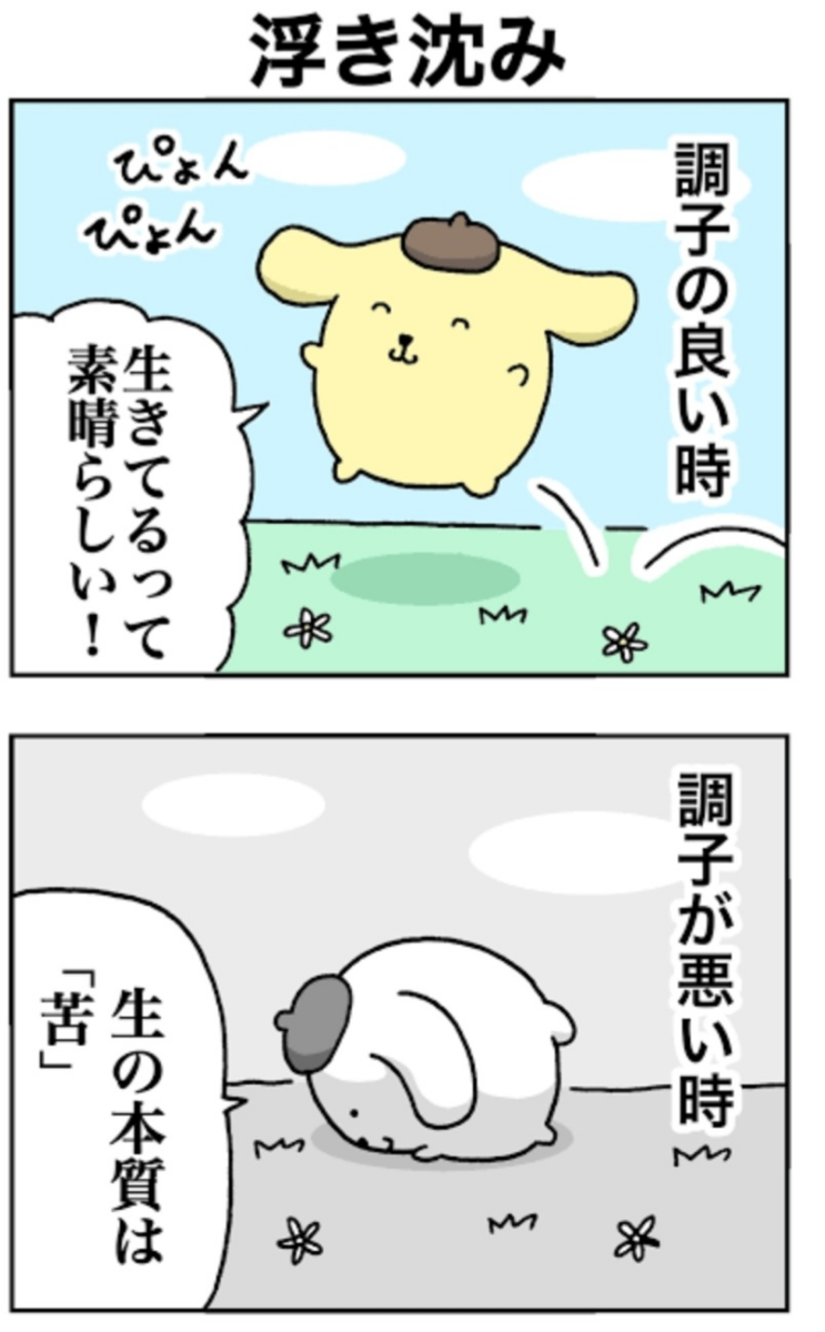 No.116088 これからは少なくとも安心して空… - 第一三共(株)【4568】の掲示板 2023/10/20〜2023/10/22 - 株式掲示板 - Yahoo!ファイナンス