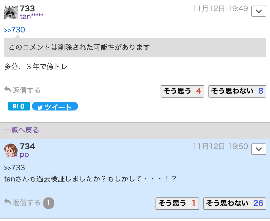 No.3446 これなんだ - ppちゃん大好きクラブの掲示板 - FX、為替掲示板 - Yahoo!ファイナンス