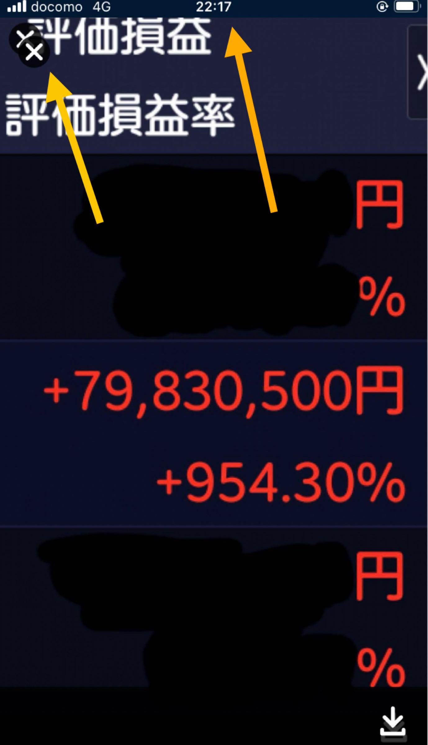 No.14608 Re:Re:ここは空売りで1週間全部勝った… - (株)山大【7426】の掲示板 2024/04/02〜2024/05/24 - 株式掲示板 - Yahoo!ファイナンス