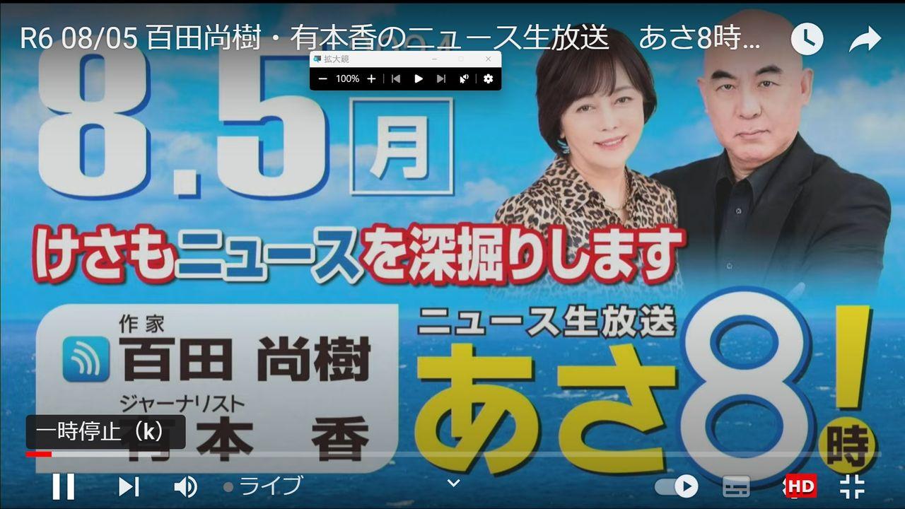 No.59960 あさ8面白いよ！！！！！！！！… - (株)デンソー【6902】の掲示板 2024/08/02〜2024/09/06 - 株式掲示板 - Yahoo!ファイナンス